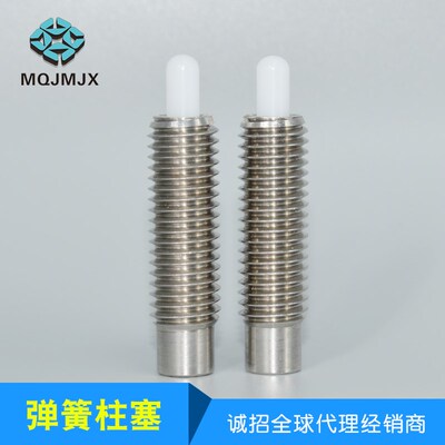标准弹簧柱塞PJLSK3-3超轻载型球头柱塞拉环柱塞伸缩销卡簧弹顶丝