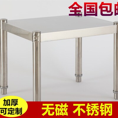 厨房灶台上的不锈钢置物架一层单层50x5060x40长60cm70/80/90架子