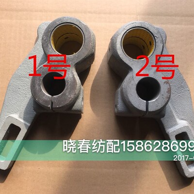 丰田喷气织布机配件丰田后梁座丰田610款 后梁活动支架