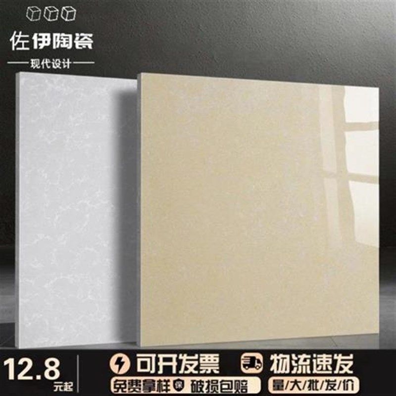 800x800玻化砖客厅防滑60x60地砖黄聚晶大理石瓷砖抛光砖通体工程
