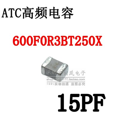 ATC高频电容600F0R3BT250XT进口原装15PF250V NP00805