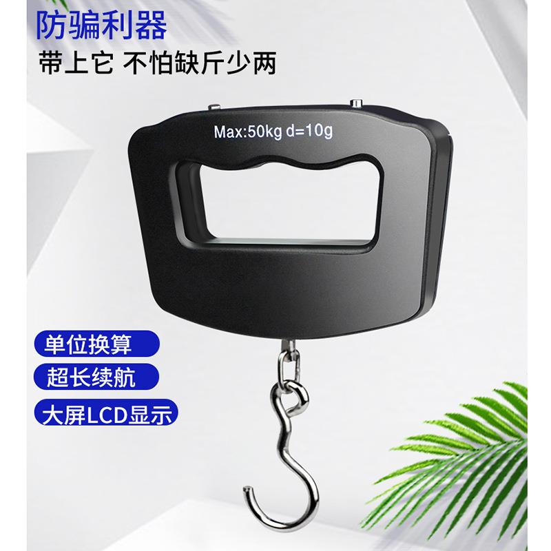 手提秤电子秤便携式家用小型秤快递挂钩秤迷你称50kg