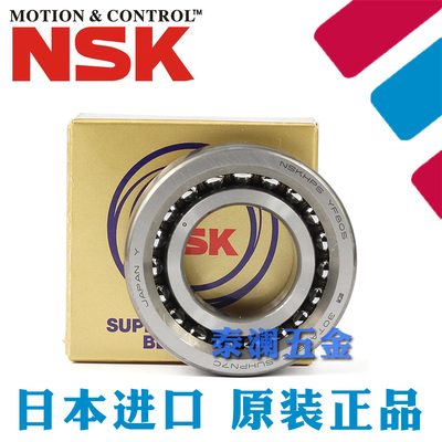 进口NSK滚珠丝杠轴承55TAC100B SUC10PN7B高精密高速机床主轴轴承