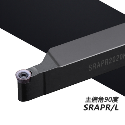 数控车床圆车刀杆SRAPR2020K10T3车仿形外圆机夹需配RP10T3型刀片