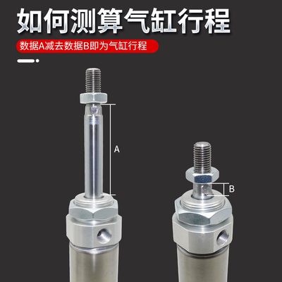 亚德客AIRTAC不锈钢迷你气缸MF32X10X15X20X30X40X60-S/U/CA/CM