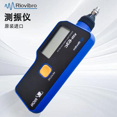 日本RION理音测振仪振动计震动测试仪VM-63C-63A-82A-54-83