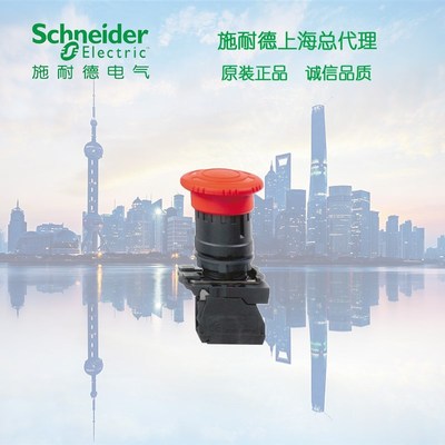 施耐德 红色蘑菇头急停按钮 XB5AS542C ZB5AZ102C+ZB5AS54C  1NC