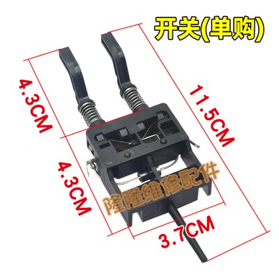适用于美的小熊绞肉机开关 5425 5430电机调速器档位控制按钮开关