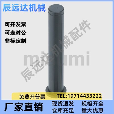 米思米,铰链销带肩内六角螺帽固定型CLBDG.CLBR CLBRH KCLBM