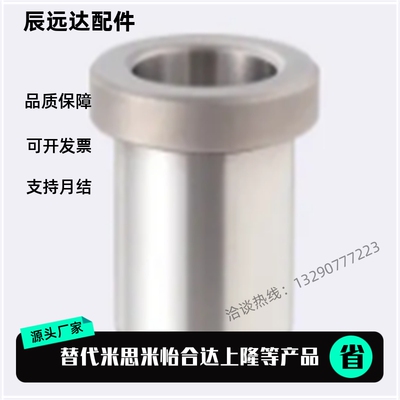 替 夹具衬套 JBHUN JBHUNP JBHUP3 4 5 6 8 10 12 13 15 16 20 25