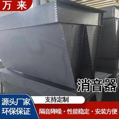 金属尖劈消声室隔音降噪吸音尖劈金属冲孔消声器静音房尖劈消音墙