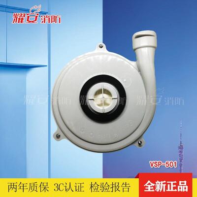 VESDA威士达威士达吸气泵 VSP-501全新现货VSP-105和威士达主机