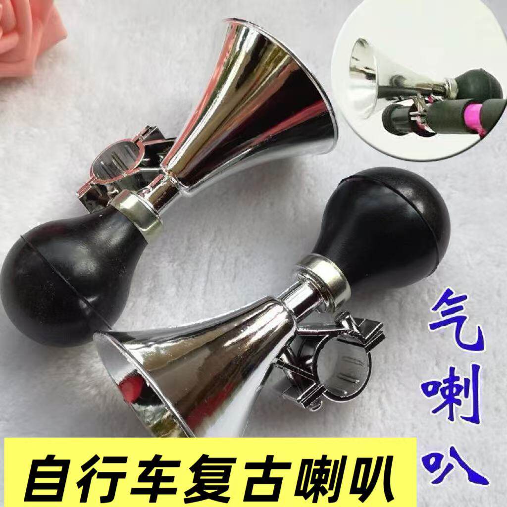 手按气喇叭电动车铃铛超响免接线通用蜗牛山地单车超大声音喇叭