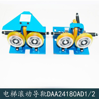 西子奥的斯电梯滚动导靴DAA24180AD1 DAA24180AD2电梯导靴轮全新