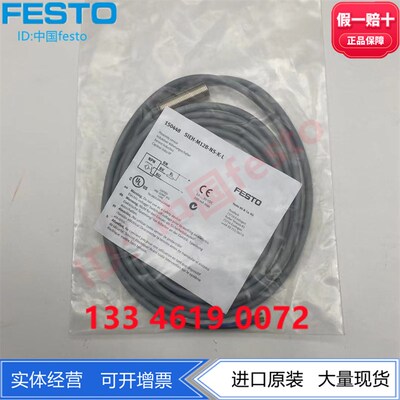 FESTO费斯托传感器接近开关SIEN-M30B-PS-NS-NO-PO-K-L电感式PNPN