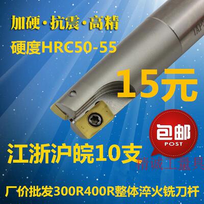整体淬火R0.8清角铣刀杆TAP/BAP400R-25/30/32/35/40 300R /400R