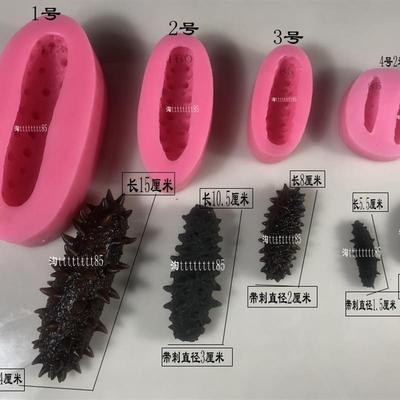 创意海参模艺糖模具真硅胶盘式41843模雕盐糖辽参模模仿海参模具