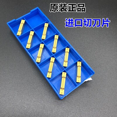 进口数控切刀刀片MGMN300/400-M NC3020 PC9030 切槽刀片割槽刀片