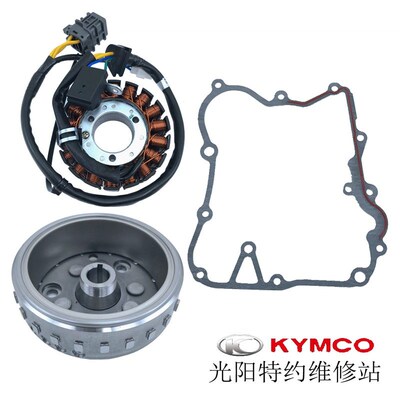 光阳原厂RKS150 X150 CK150T-11 RKH150磁电机定子线圈磁钢飞轮