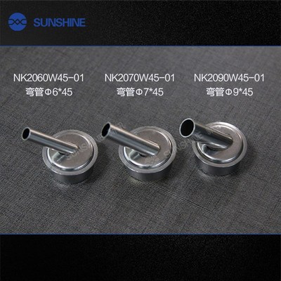 原装快克861DW斜口风枪嘴咀TR1300A热风枪斜口喷嘴风嘴配件风枪头