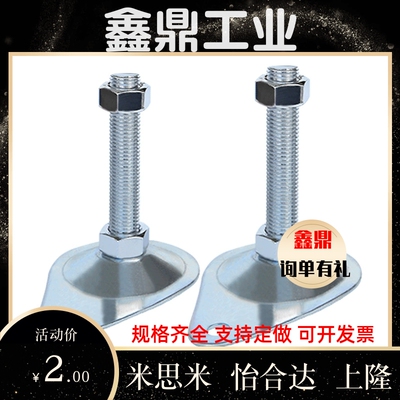 替怡合达脚杯 WAN01-D100/D115-M12/M16-L50/L75/L100/L125/L150