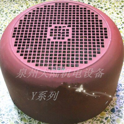 电机风罩Y250电机风扇罩55kw 45KW相电动机风帽风叶保护罩 配件