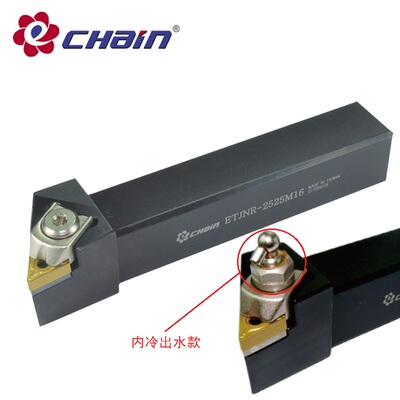 CHain台湾益诠93度外圆数控刀杆ETJNR-2525M16 ETJNL-2525M16JET