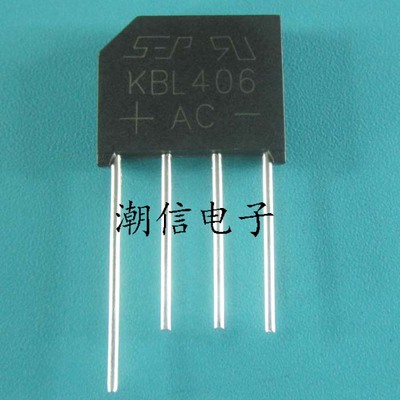 KBL406 桥堆 扁桥 铜脚 4A 600V 全新原装 实价 可直接拍买
