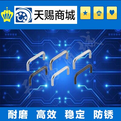 椭圆型拉手UABL20-128/UABL20-160拉手