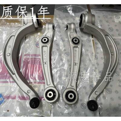适配奥迪A4L A5 A6LC7 Q5下摆臂球头操纵器托架悬挂臂汽车配件