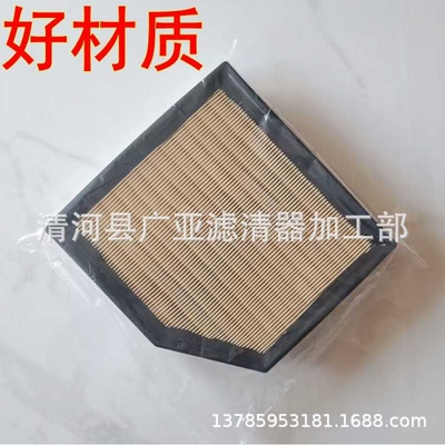 适用于新皇冠锐志埃尔法GS300/IS250/200T皇冠空气滤芯滤清器