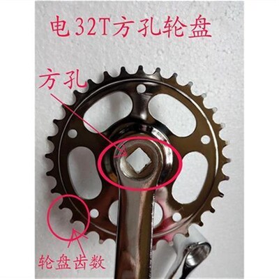 自行车牙盘2e8/32/36/38/40/46/48T/52T单速车牙盘折叠车52