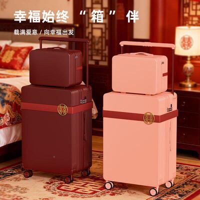 红色z0skcWvZ行登李箱婚陪嫁新拉杆箱旅行箱寸可机新结娘款嫁妆箱