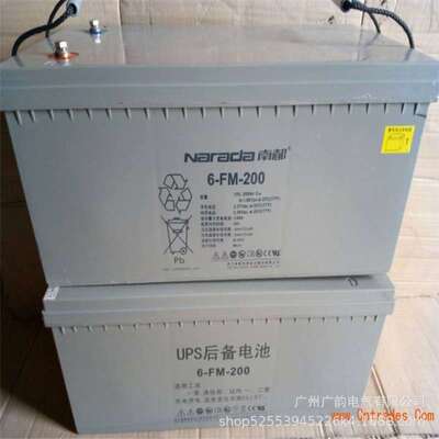 昆明南都6-GFM-120 密封式铅酸12V120AH机房应急系统 直流屏EPS用