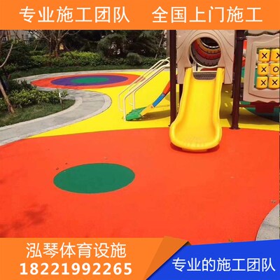 幼儿园透气型弹性环保塑胶跑道地A坪硅pu球场网球场丙烯酸球场施