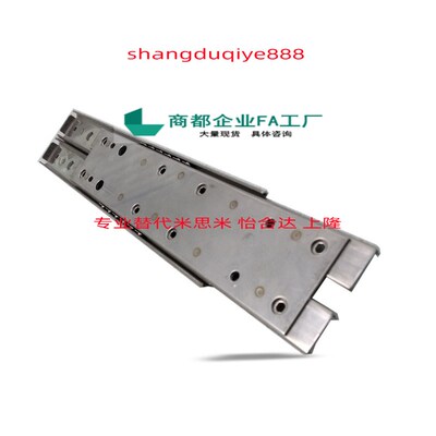 71宽不锈钢重载型工业导滑轨 SSRRH36y/3630/3635/3640/3645/3650