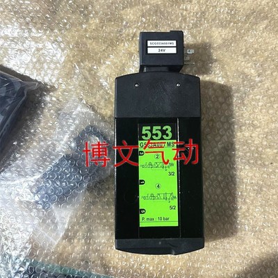 电磁阀SCG553A017MS G553A018MS 553 G553A001MS换向阀四分G1/2