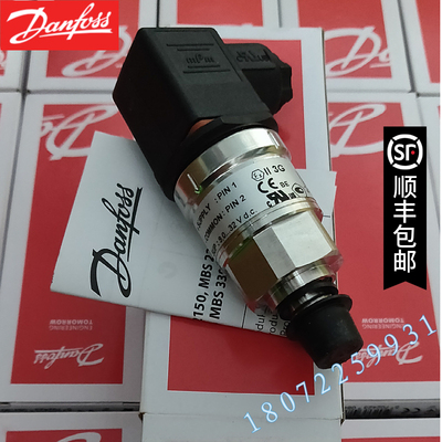 DANFOSS MBS3000-3311-A1GB08-2 060G5577 丹佛斯压力传感器MBS