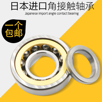 日本进口角接触轴承 QJ308 QJ309 QJ310 QJ311 QJ312 QJ313 M