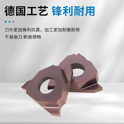 立装卡簧浅槽刀片TGF32R075/100/200/300钢件不锈钢平口切槽刀粒
