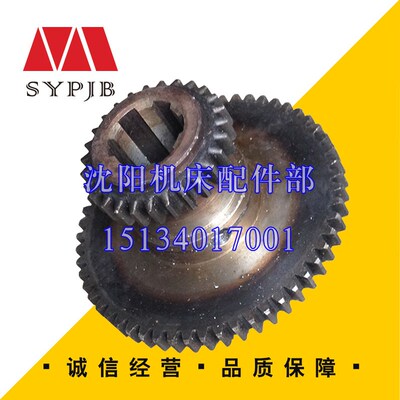 中捷摇臂钻床 Z3732 钻床齿轮 73131B 双联齿轮