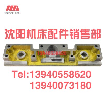 沈阳中捷摇臂钻床 Z3063X20 制动架 65011A 主轴锁紧压板夹紧支架