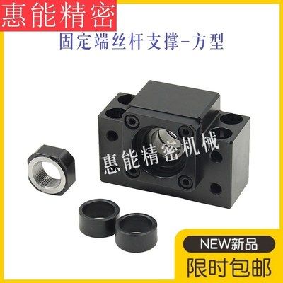 上隆TSPB-6-8-10-12-15-20-25-30固定侧滚珠丝杠支座组件厂家直销