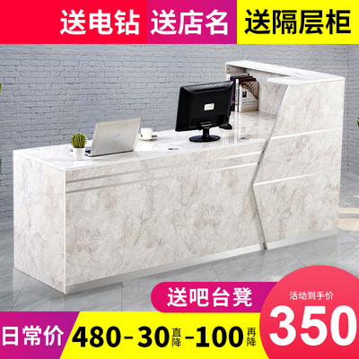 吧台收银台简约现代店铺小型前台接待台美容院服装店商用饭店柜台