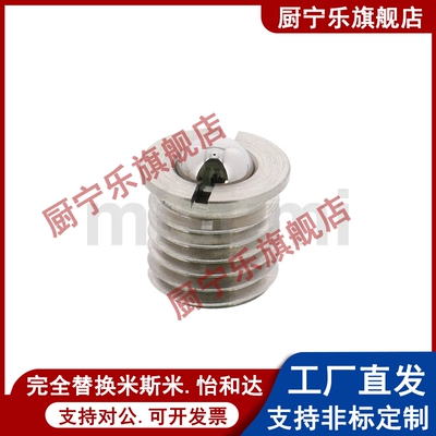 法兰型球头柱塞 压入螺纹型球头顶珠 台阶柱塞FBPJ5/6/8/10/12/16