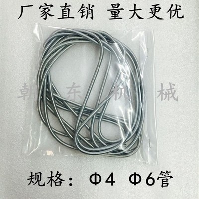 THM弹簧护套钢丝护套软弹簧管4mm6mm气管润滑尼龙油管弹簧保护套