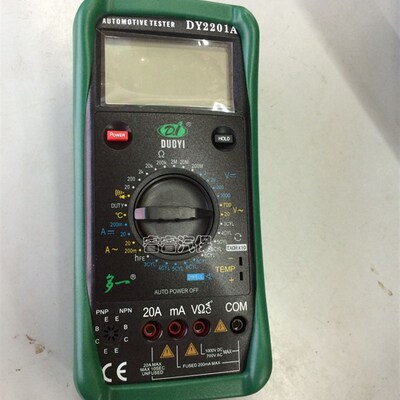 多一汽车万用表汽车维修万用表数字检修万能表DY2201A
