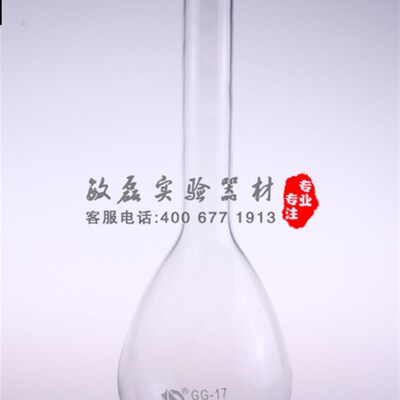 100ml150ml250ml500ml1000ml定氮烧瓶 凯氏烧瓶 K氏烧瓶 茄形烧瓶