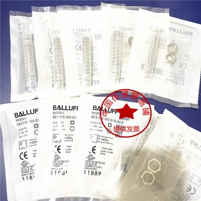 BHS001L 现货BES 516-300-S135-S4-D 插件耐高压PNP常开接近开关