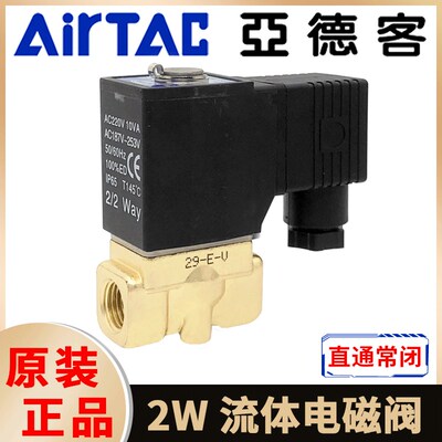 亚德客流体控制阀电磁阀2WA030/050-08/15气阀2KW150/200/250水阀